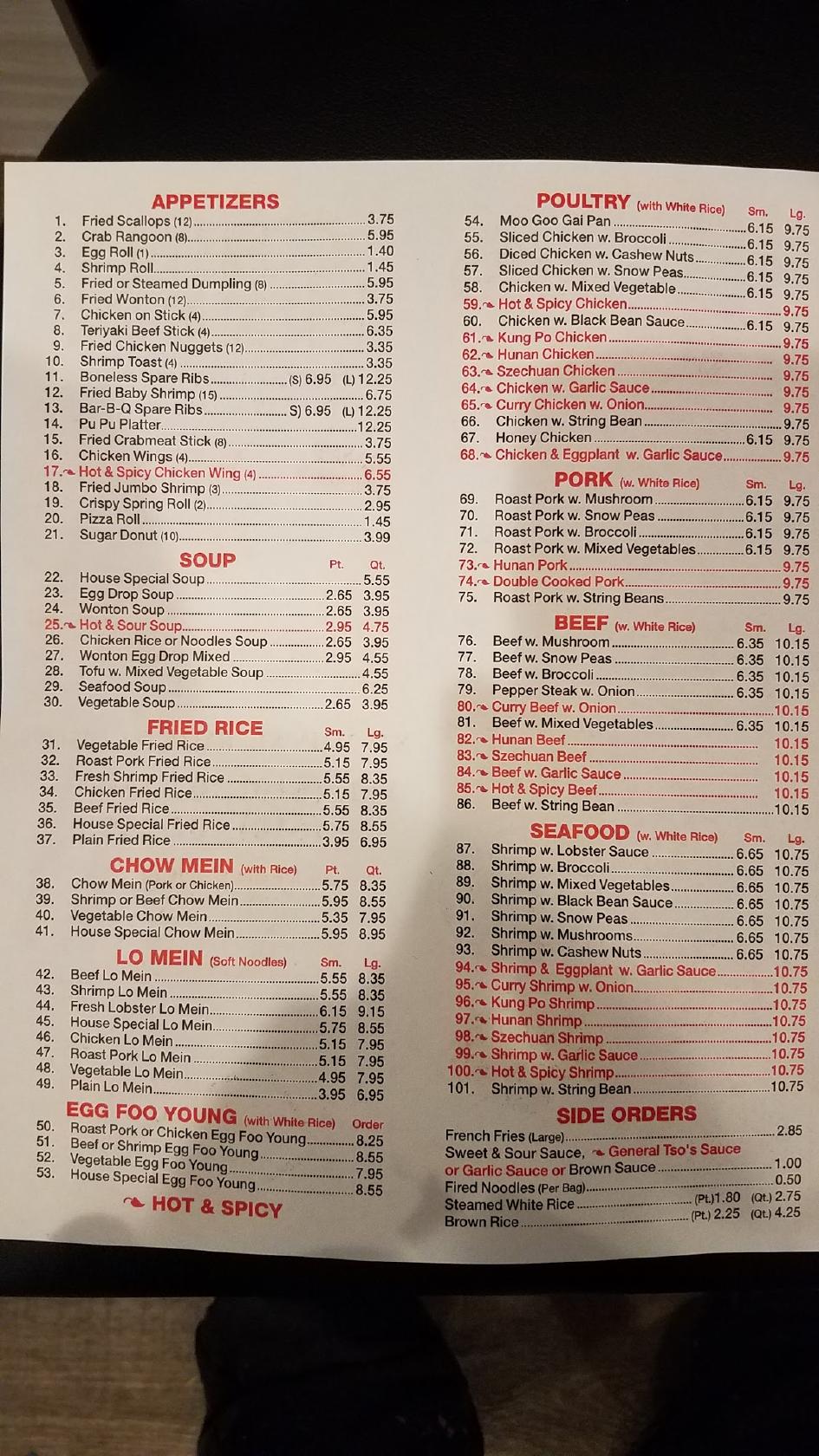 Menu at China House restaurant, Bally