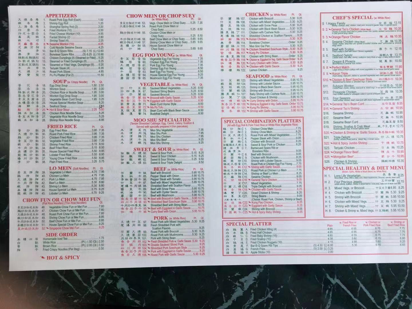 Menu at China Town Restaurant, Woodbridge Township, 763 St Georges Ave