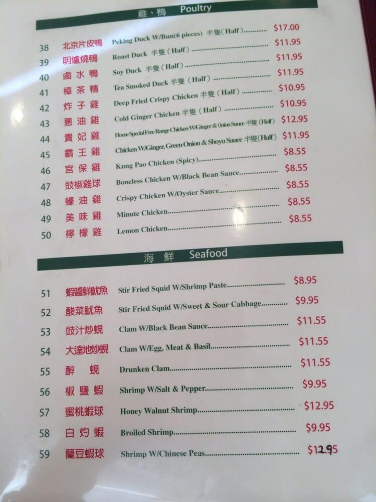Menu at Moon Garden Restaurant, Honolulu