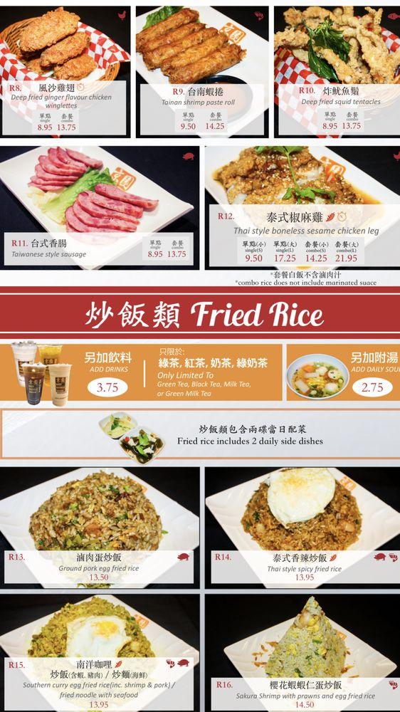 Menu at No. 1 Beef Noodle restaurant, Burnaby