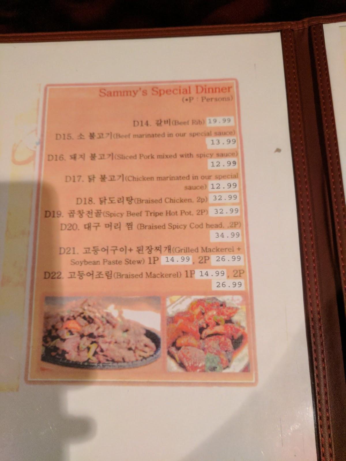 Menu at Sami's Korean Restaurant, Hampton