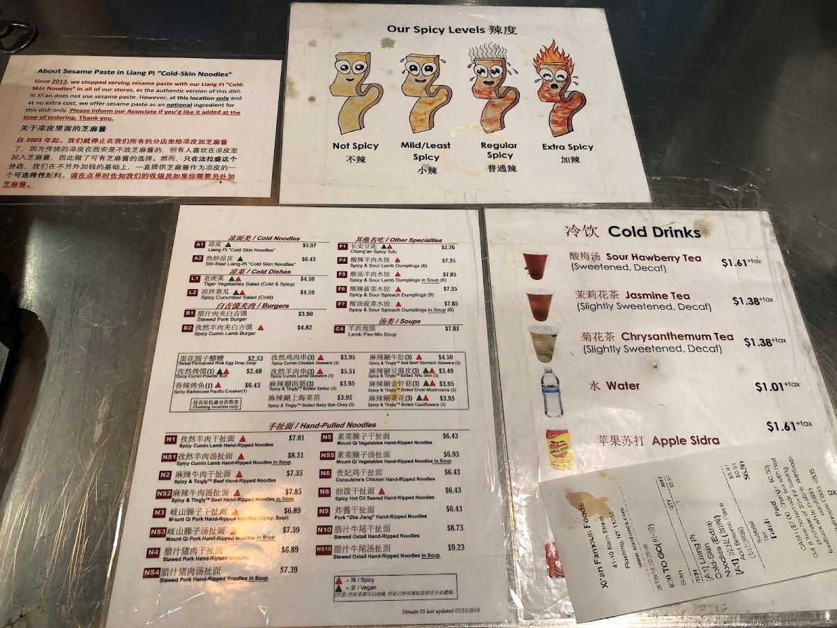 Menu at Xi'an Famous Foods 西安名吃 restaurant, New York City, 41-10 Main St