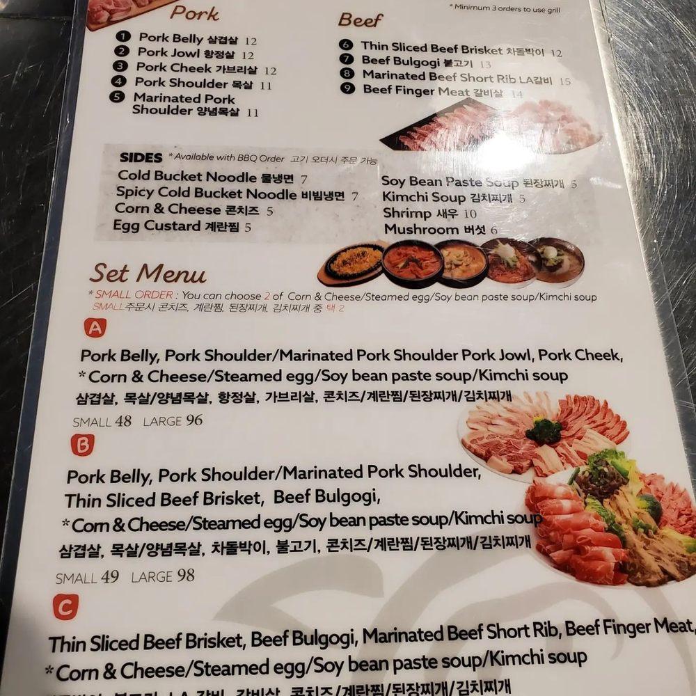 Menu at GGui GGui BBQ, Carrollton