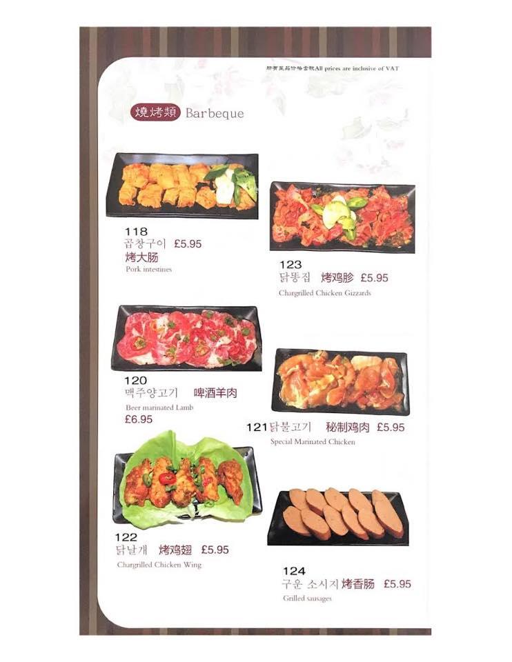 Menu at Ginseng Korean BBQ Restaurant, Sheffield