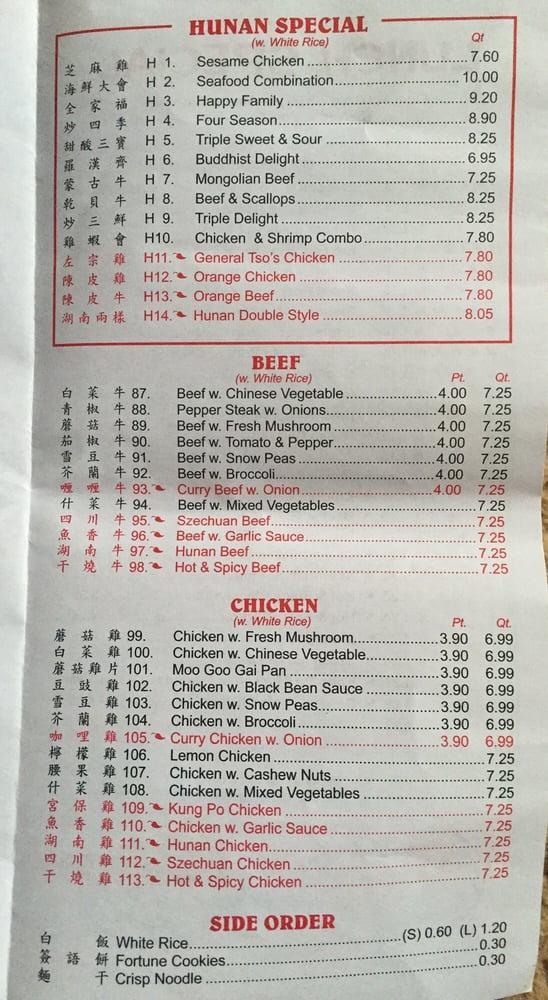 Menu at Hunan Chinese Restaurant, Okmulgee