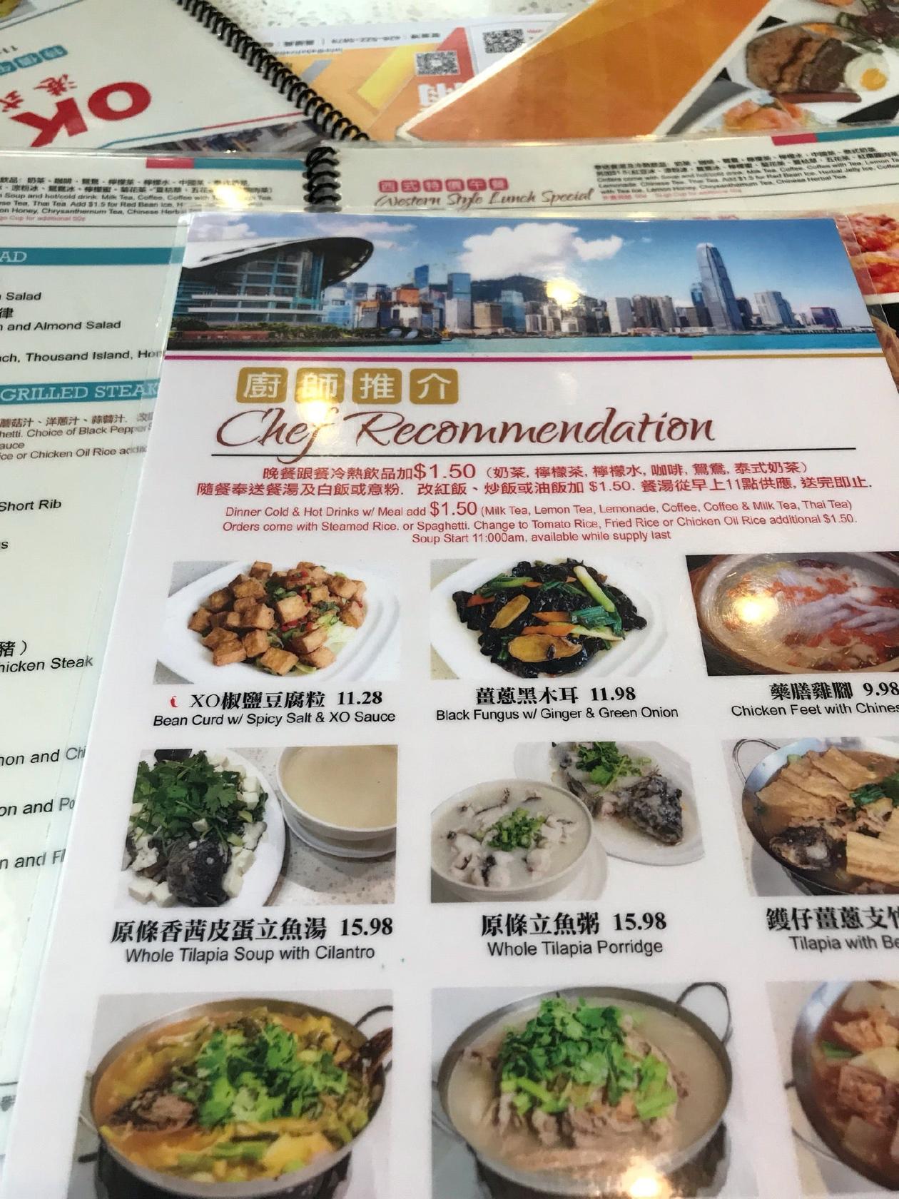 Menu at OK Cafe, Monterey Park