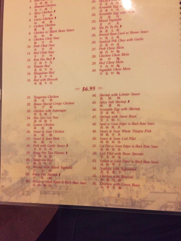 Menu at Coral Reef Chinese Restaurant, Los Angeles, Glendale Blvd
