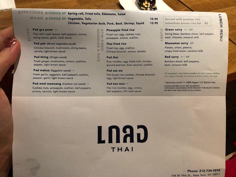 Menu at Glur restaurant, New York City