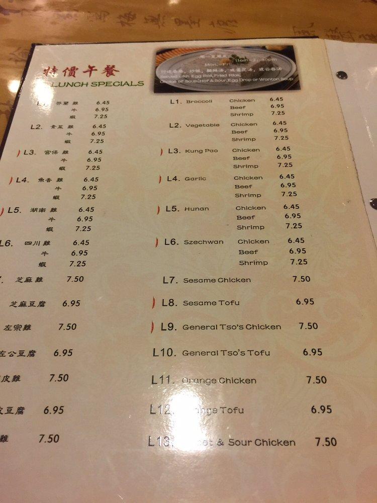 Menu at Ho Ho Chinese B.B.Q. BBQ, Austin