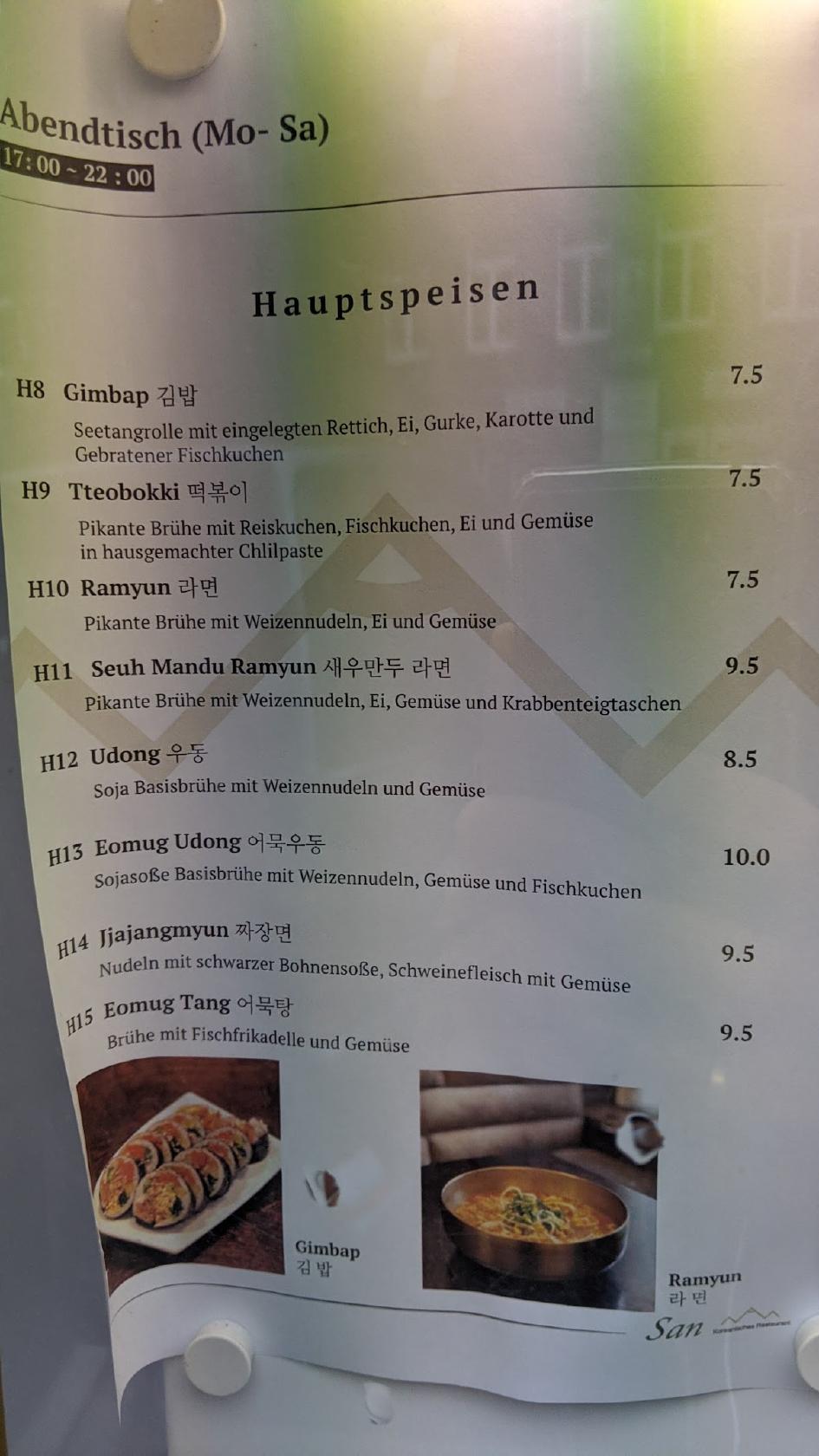 Speisekarte von San Restaurant, Hamburg