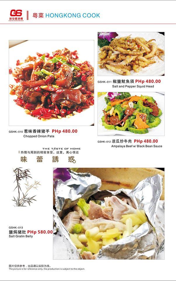 Menu at Golden Sky Seafood Restaurant, Manila, #1025 ONGBIN