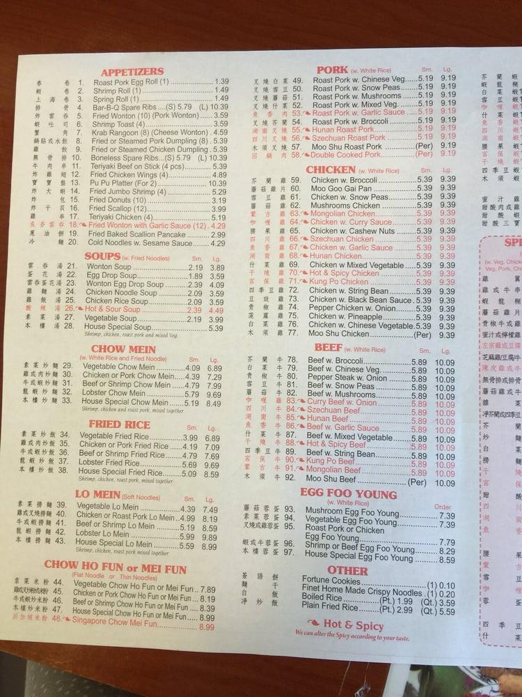 Menu at Happy Wok Minoa Inc restaurant, Minoa