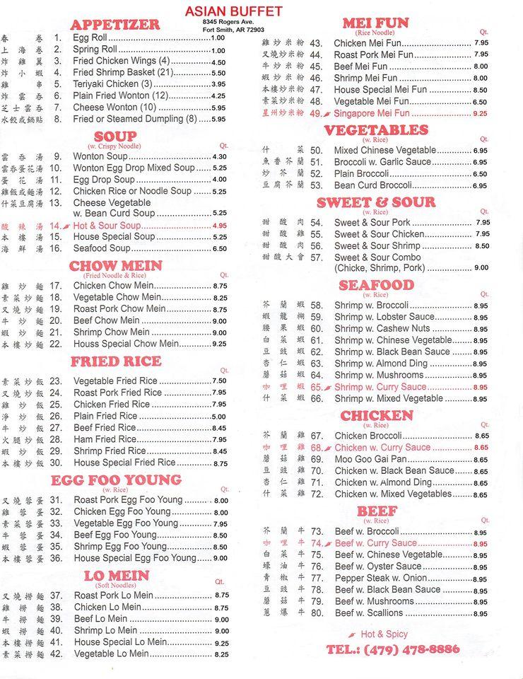 Menu at Asian Buffet restaurant, Fort Smith, Rogers Ave