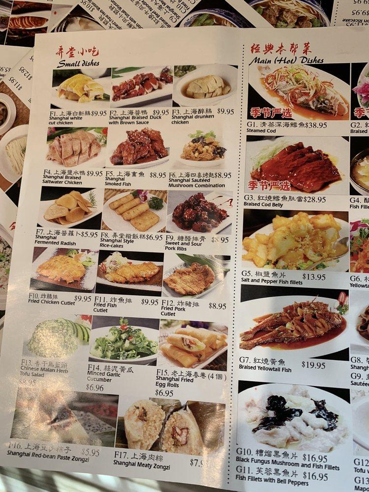 Menu at Shanghai No.1 restaurant, Cupertino
