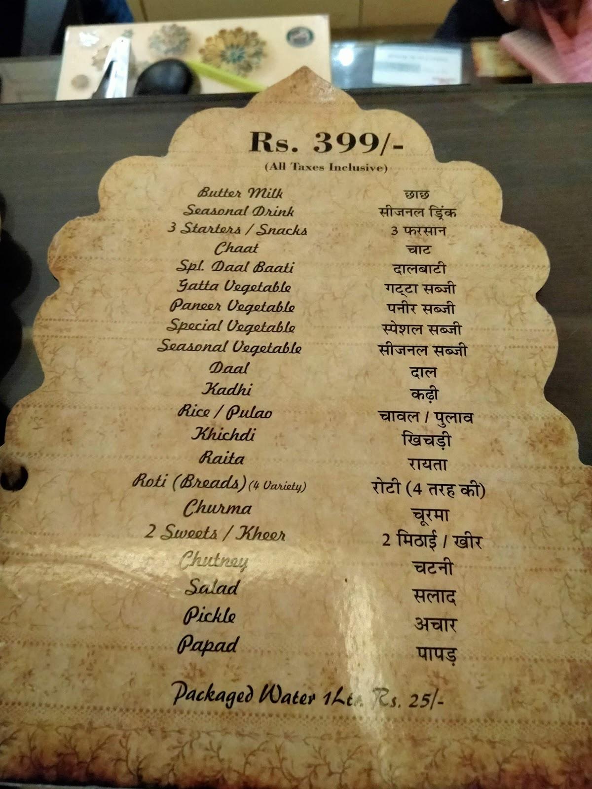 Menu at The Grand Gopika Thaal, Agra