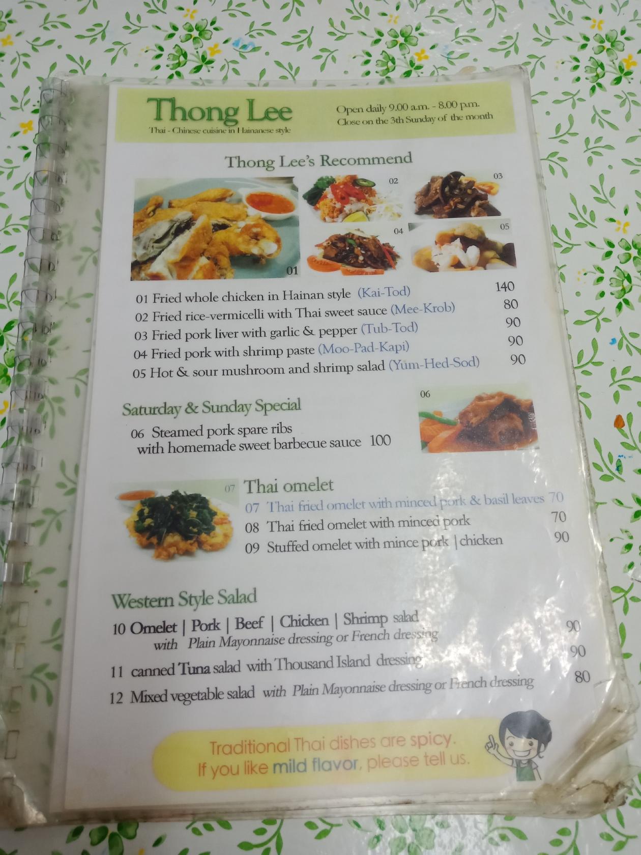 Menu at Thong Li restaurant, Bangkok