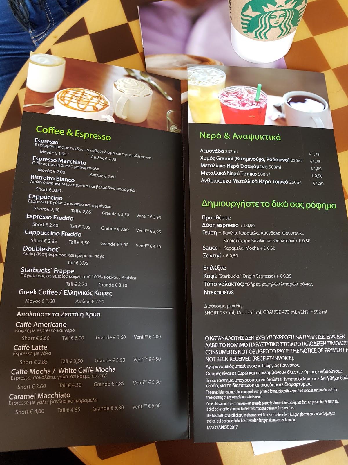 Menu at Starbucks, Thessaloniki, Leof. Nikis 11