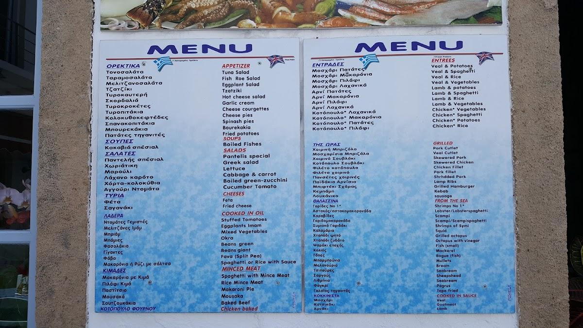 Menu at Pantelis, Skala, Unnamed Road