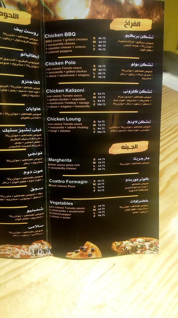 Menu au Pizza point restaurant, Nouveau Caire