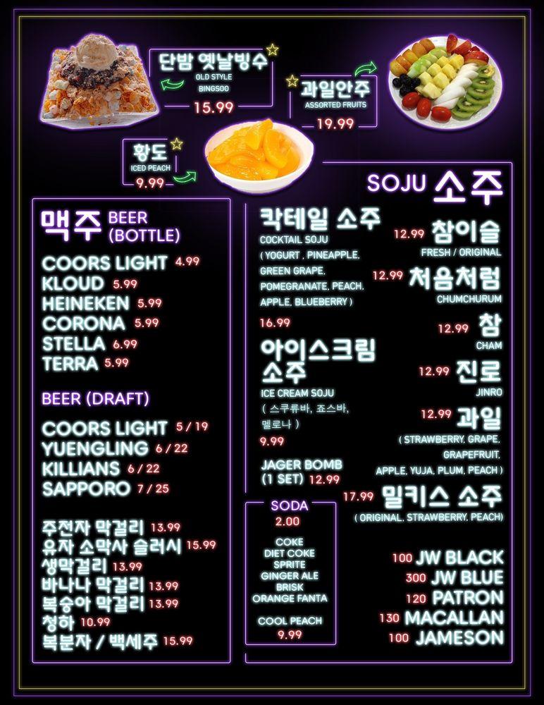 Menu At Danbam Pocha 단밤포차 Pub Bar Fairview