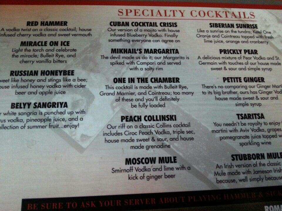 Menu at Hammer & Sickle pub & bar, Minneapolis, Lagoon Ave #150