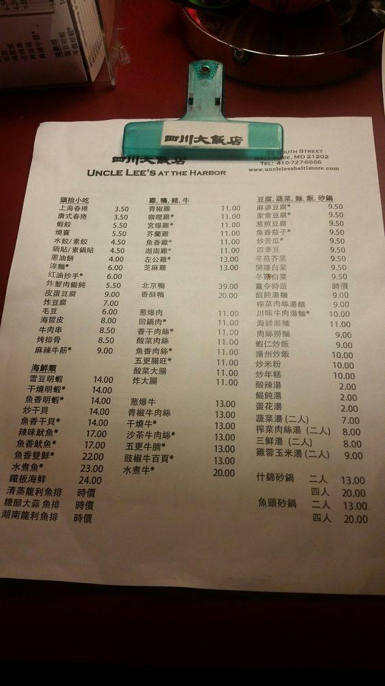 Menu at Uncle Lee's Harbor Restaurant, Baltimore