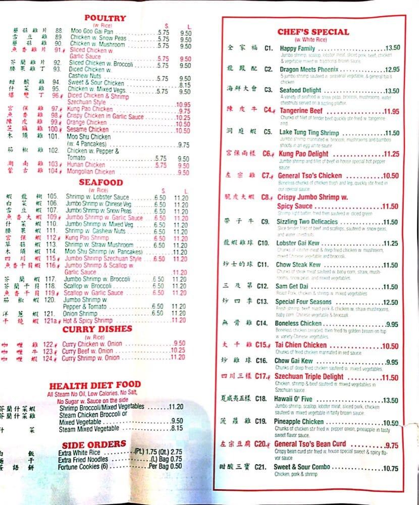 Menu at Moon Star Chinese Restaurant, Windsor Locks