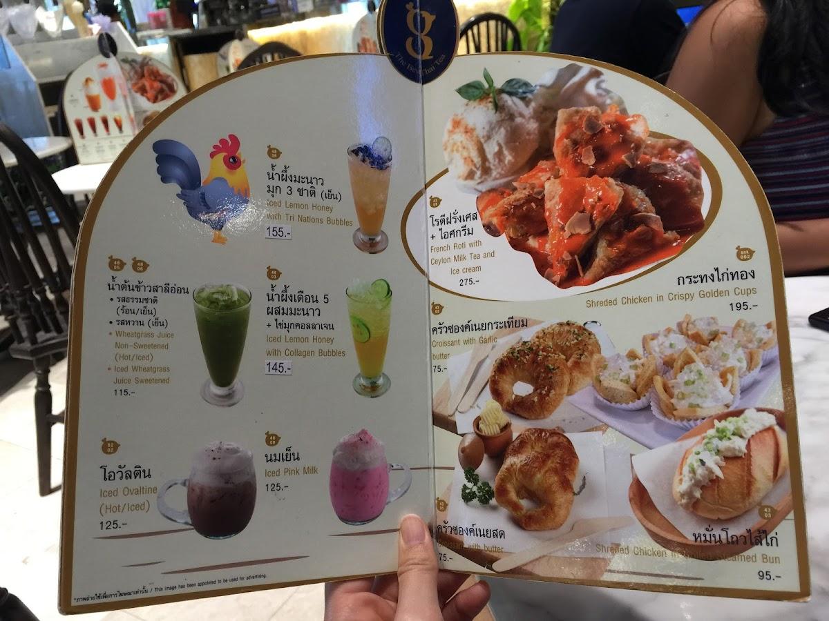 Menu at Luk Kai Thong (ICONSIAM) restaurant, Bangkok, 6 Floor ICONSIAM