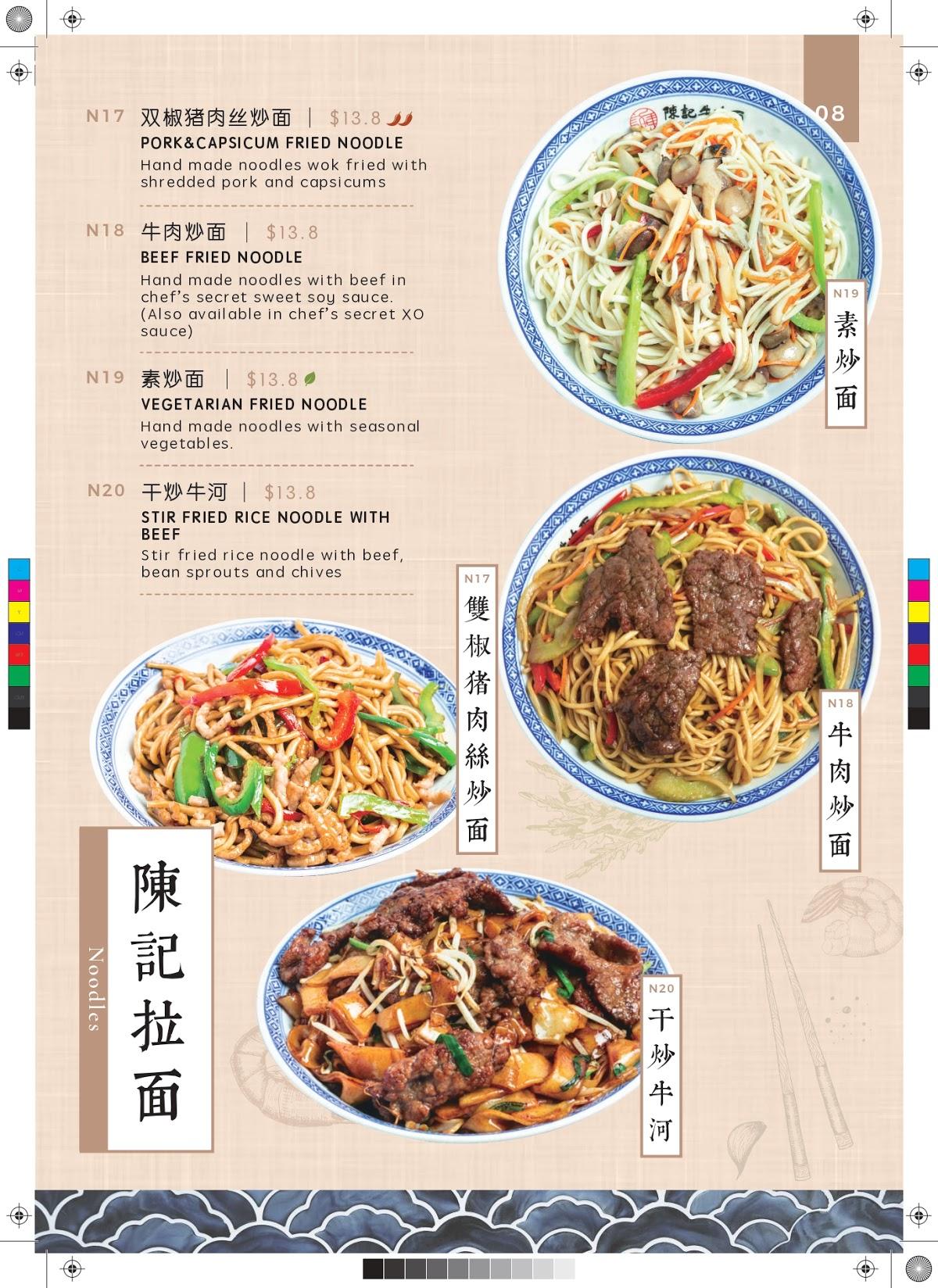 Menu at Mr Chen Beef Noodle restaurant, Haymarket