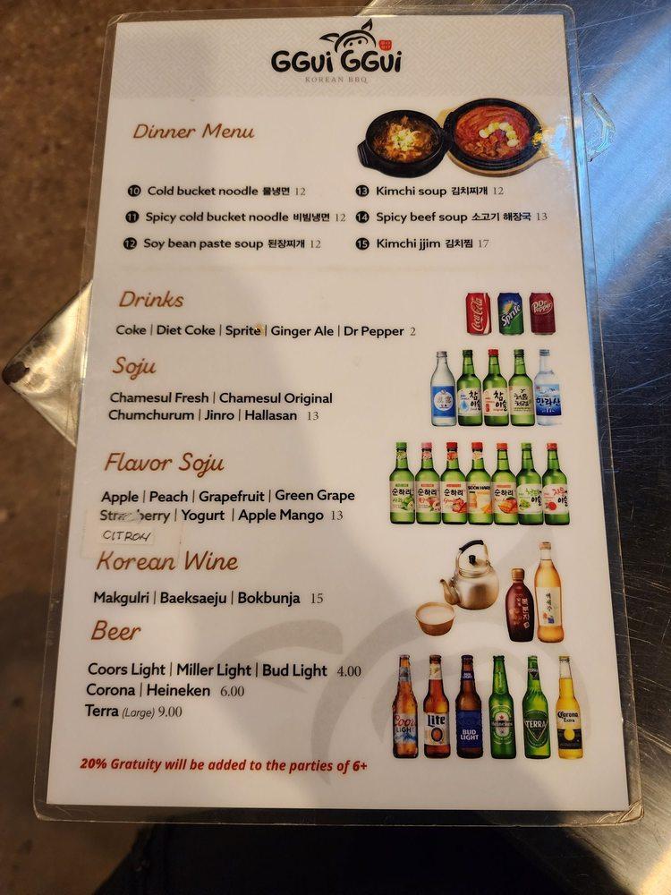 Menu at GGui GGui BBQ, Carrollton