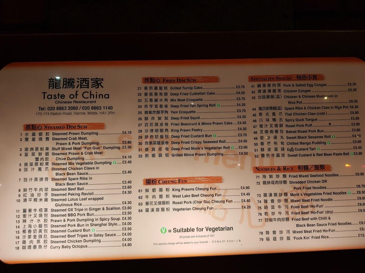 Menu at MUMBAIWALA restaurant, Harrow, 174 Station Rd