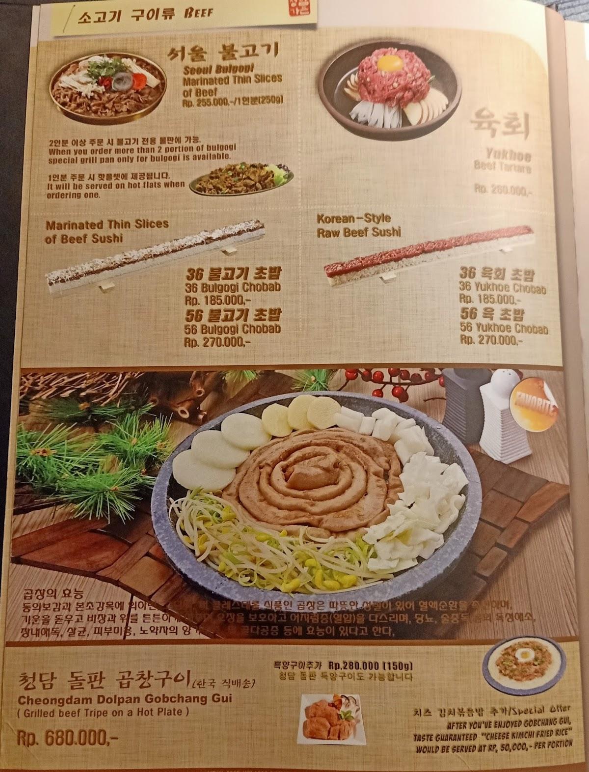 Menu at Cheongdam Garden - Senopati restaurant, Jakarta