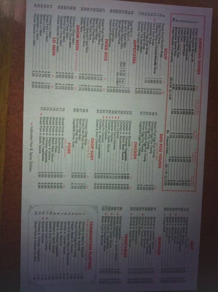 Menu at Hop Lee Kitchen restaurant, New York City, 992 Manhattan Ave
