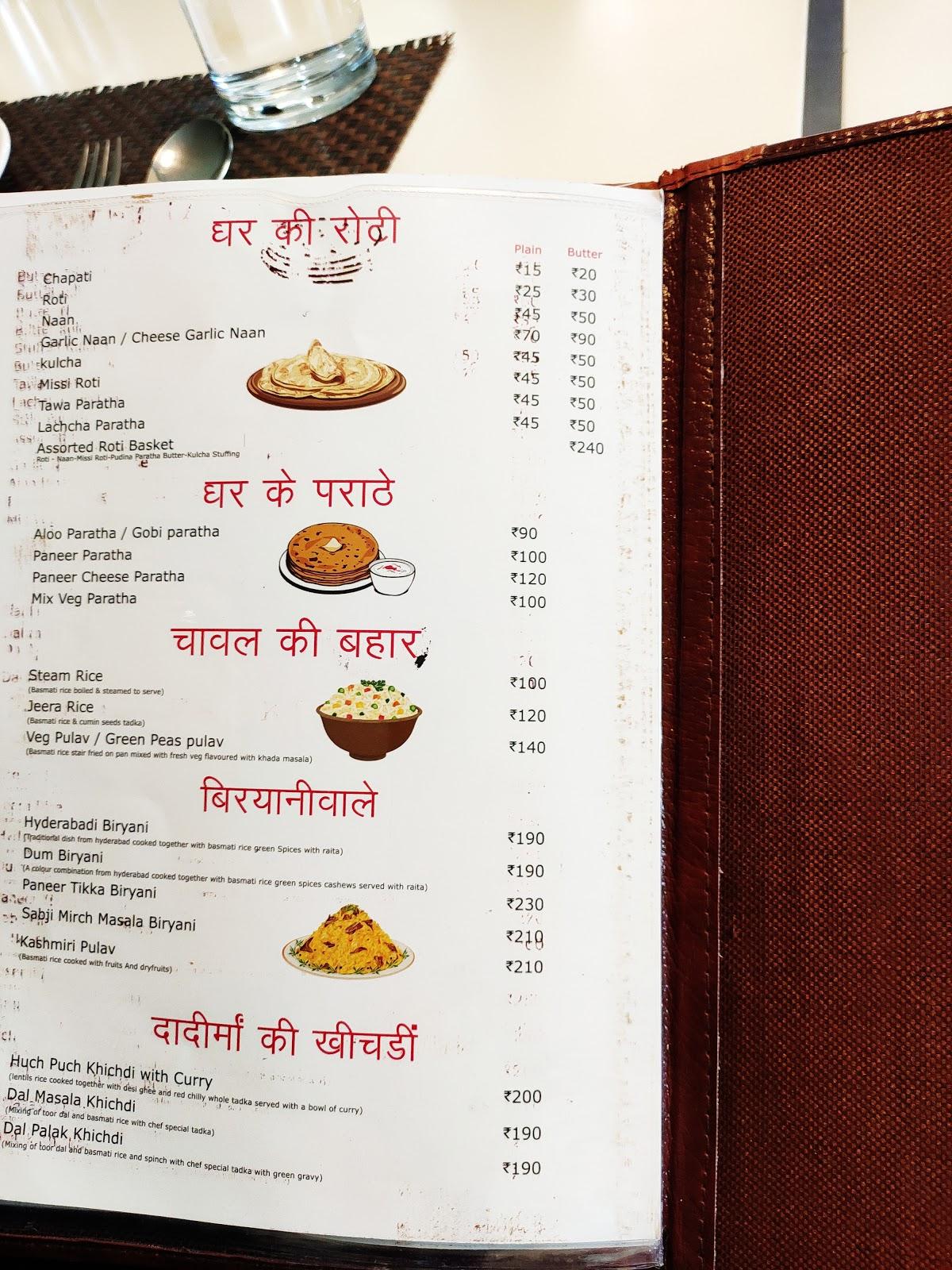 Menu at Haldi Mirchi, Dumas, 3PRF+QV3