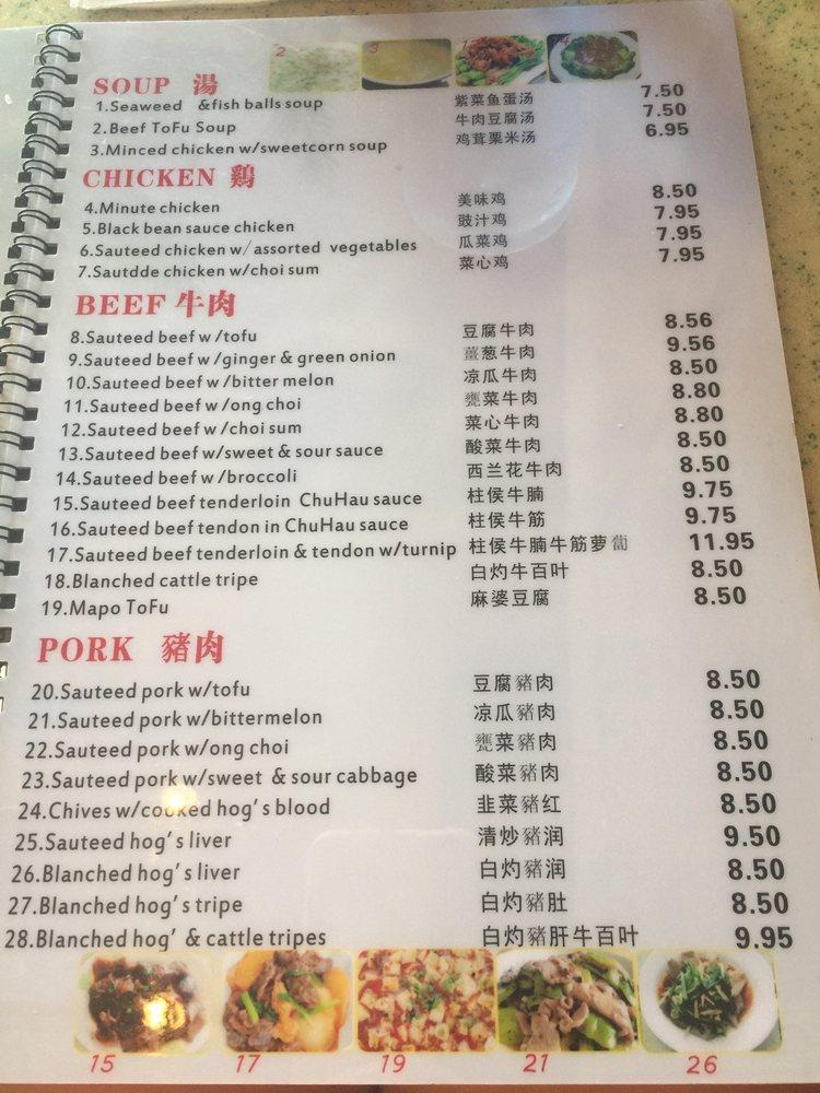 Menu at Lee Ho Fook Restaurant, Honolulu, 100 N Beretania St Ste 170
