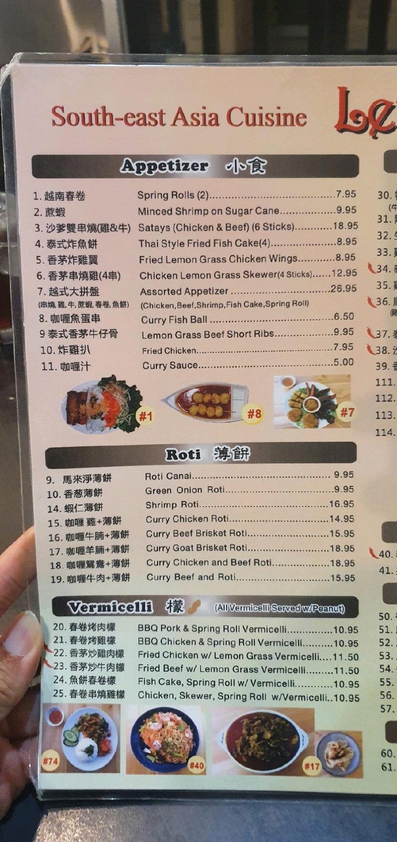 Menu at Green Lemon Grass restaurant, Richmond Hill