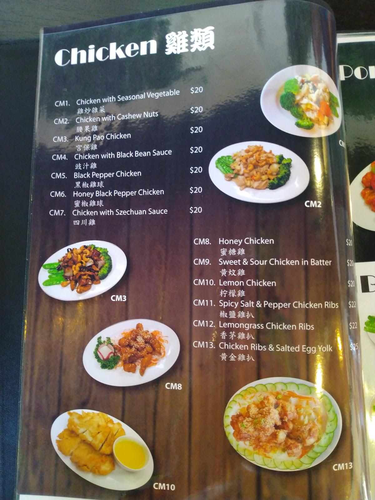 Menu at Talami restaurant, Glen Waverley