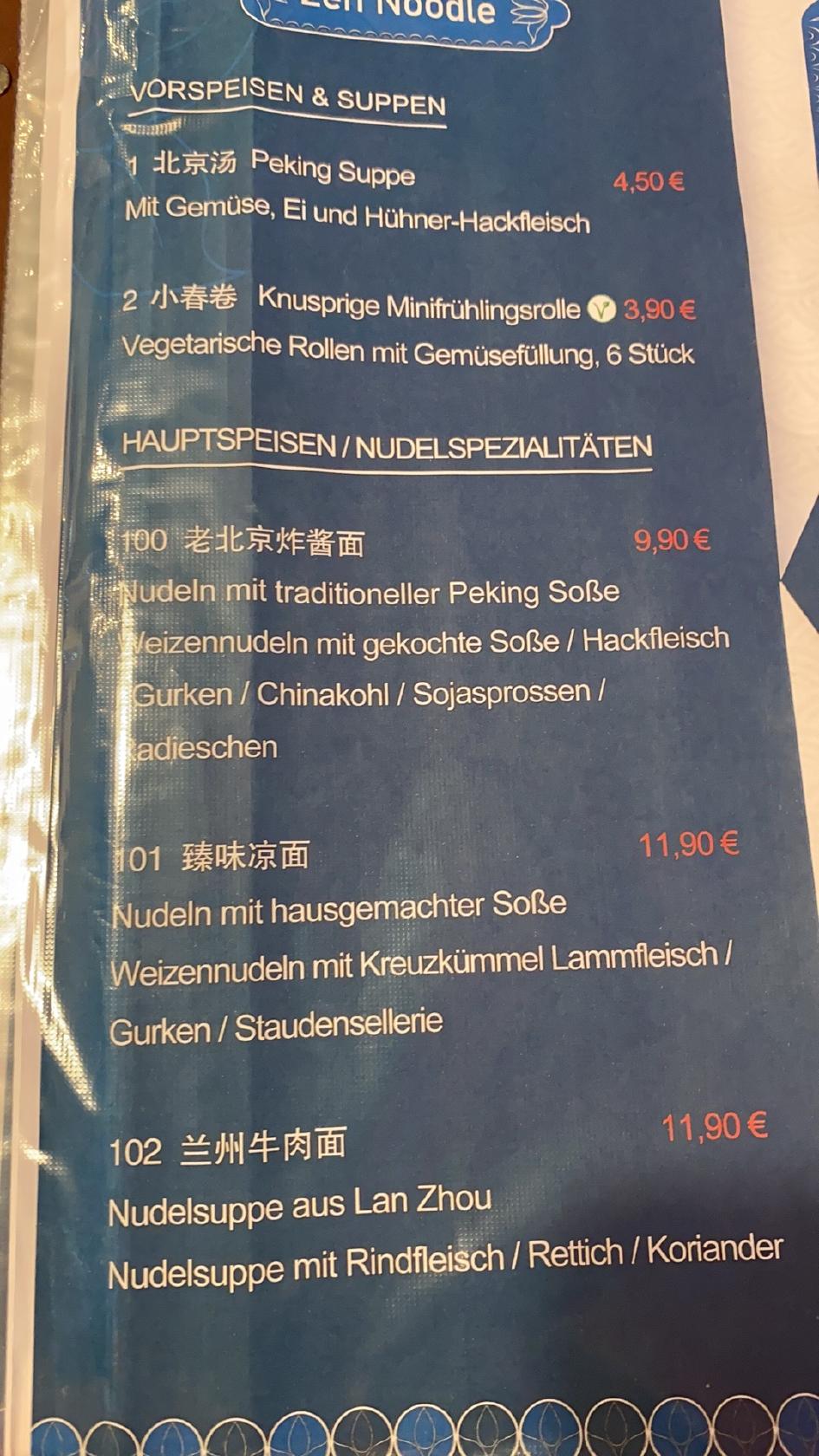 Menu au 臻面坊 Zen Noodle restaurant, Darmstadt