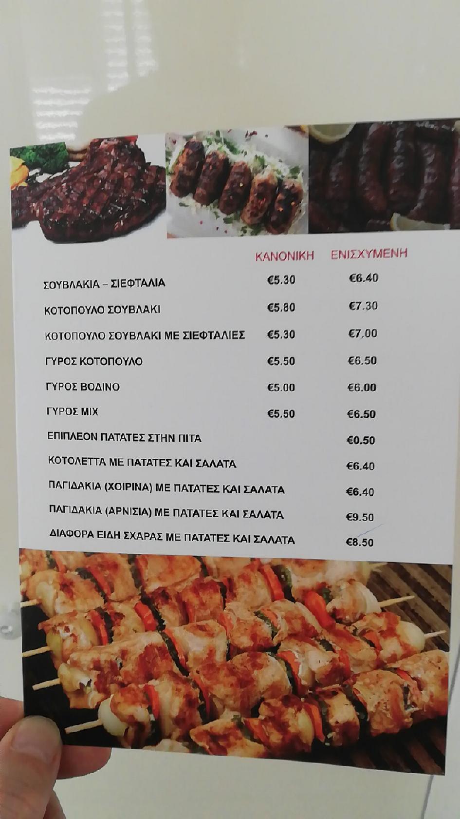 Menu at Coral Sea Take Away, Lakatamia