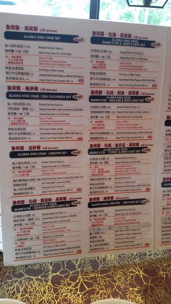 Menu at Fishman Wharf Seafood Restaurant, Markham