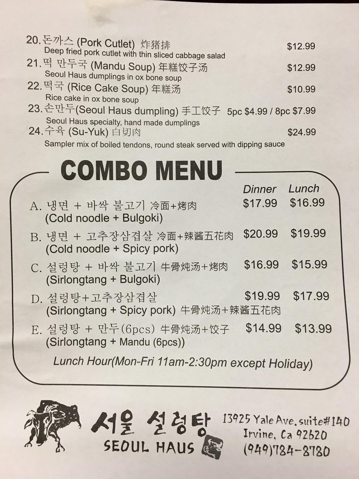 Menu at Seoul Haus restaurant, Irvine