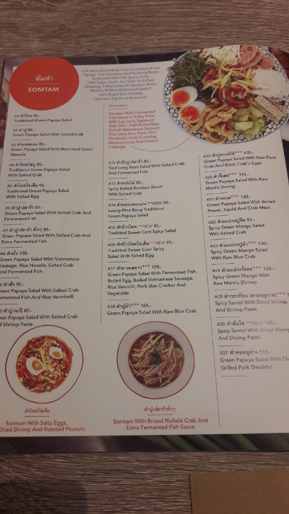 Menu at Lay Lao restaurant, Bangkok, 65 Phahon Yothin 7