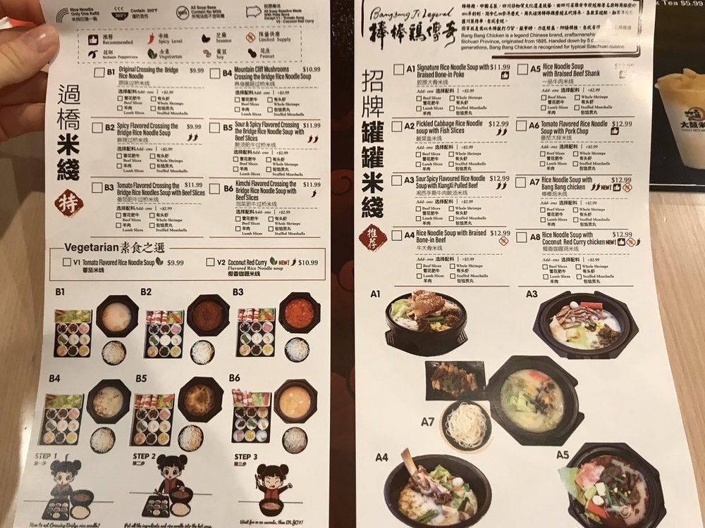 Menu at Dagu Rice Noodle restaurant, Cleveland
