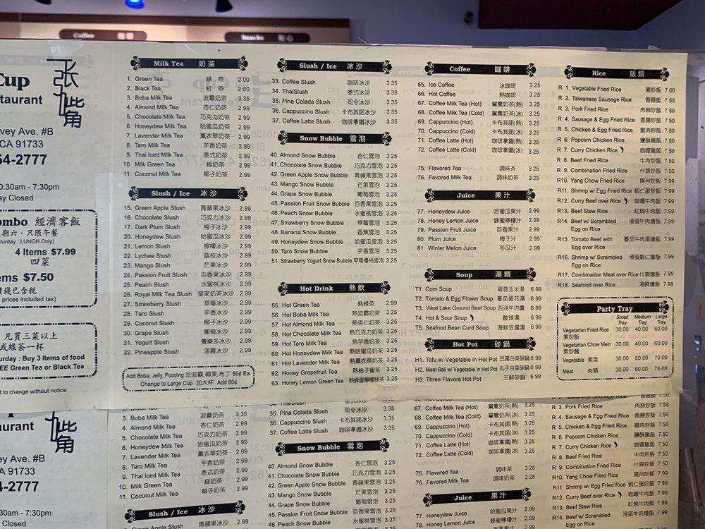Menu at E @ Cup restaurant, El Monte