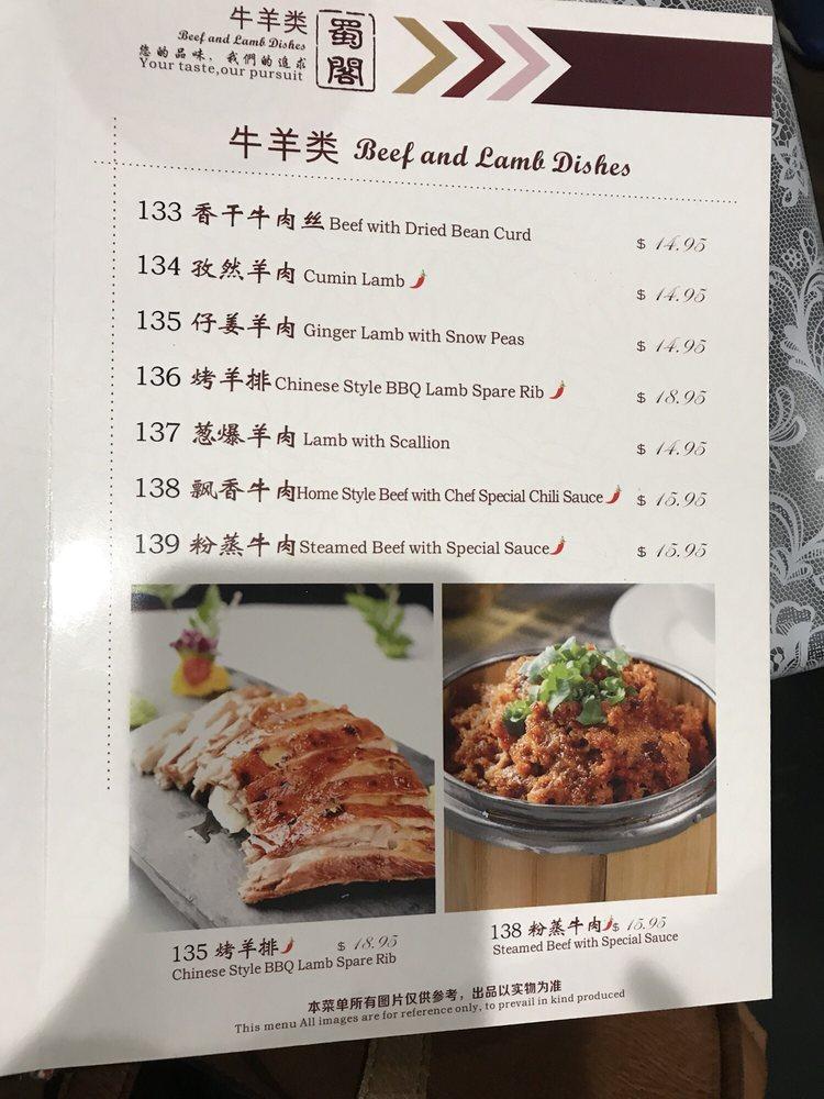 Menu at Shu Ge restaurant, West Lafayette