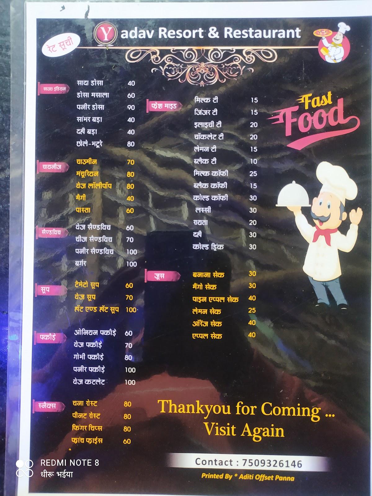 Menu at Yadav Resort & Restaurant, Panna