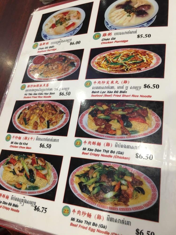Menu at Hak Heang Restaurant, Long Beach