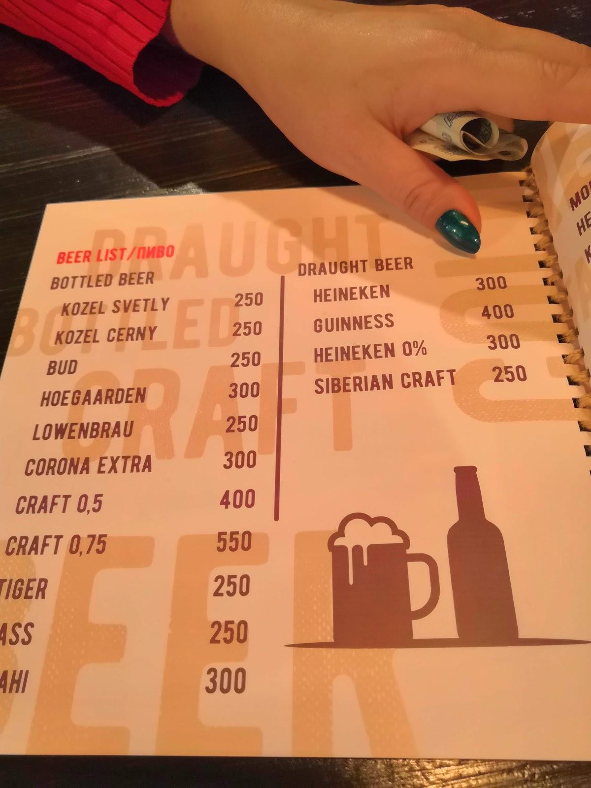 Menu at Krysha cafe, Yakutsk, Ulitsa Dzerzhinskogo