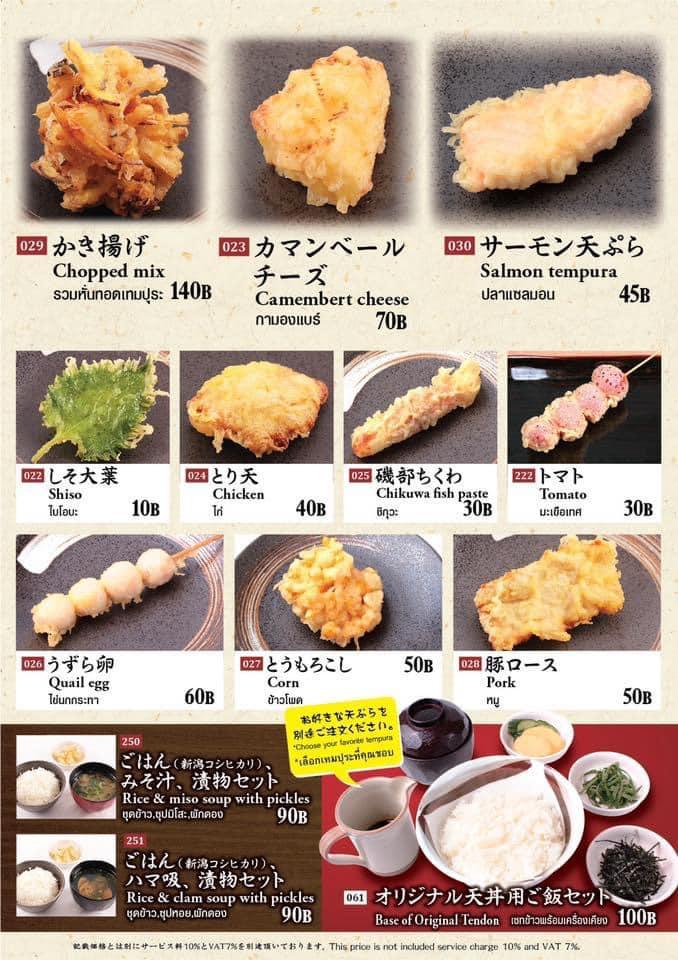 Menu at TEMPURA-YA Bangkok restaurant, Bangkok, 16 Klang Alley