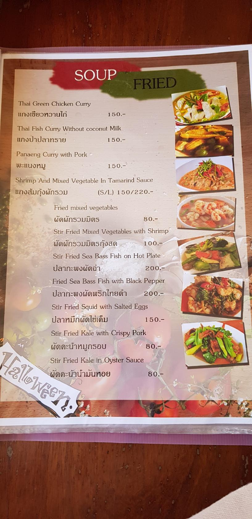 Menu at Che Sim Banh Pu Seafood restaurant, Sam Roi Yot